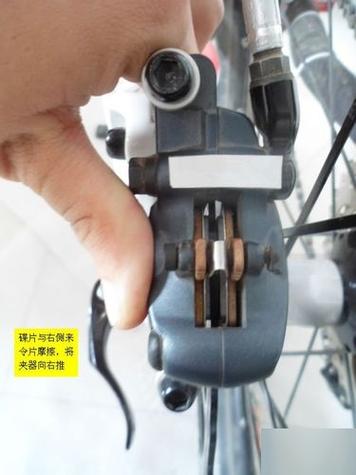 山地车碟刹调松紧图解图标