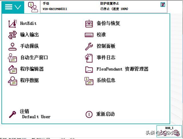 触摸屏校准图标
