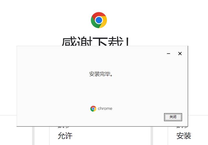 为什么下载的软件不能更新截图