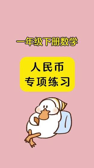 虚拟币行情app图标