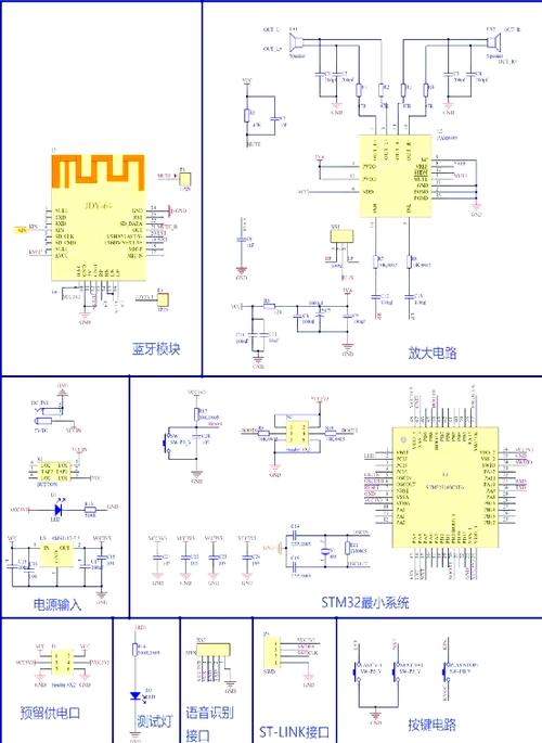 PC123引脚电路图截图