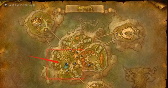 wow传送符文哪里买