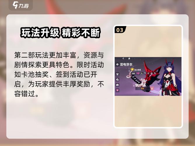 崩坏3桌面版配置要求