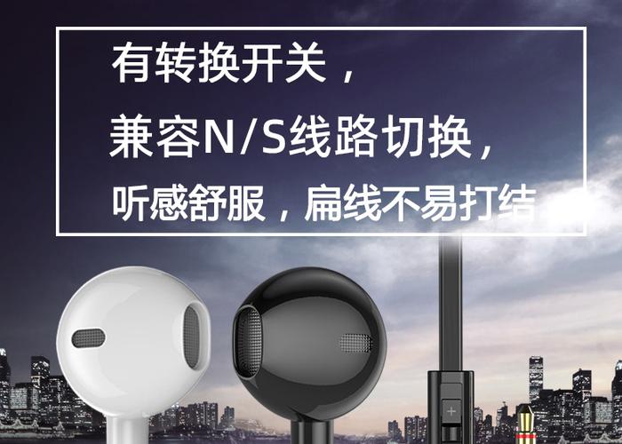 byz耳机的功能截图