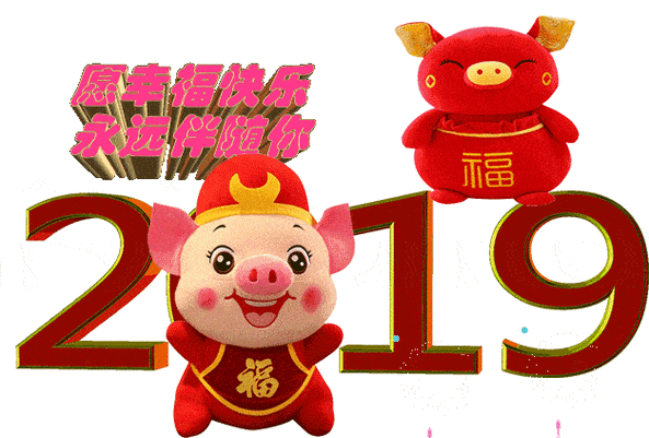 憨乐猪图标