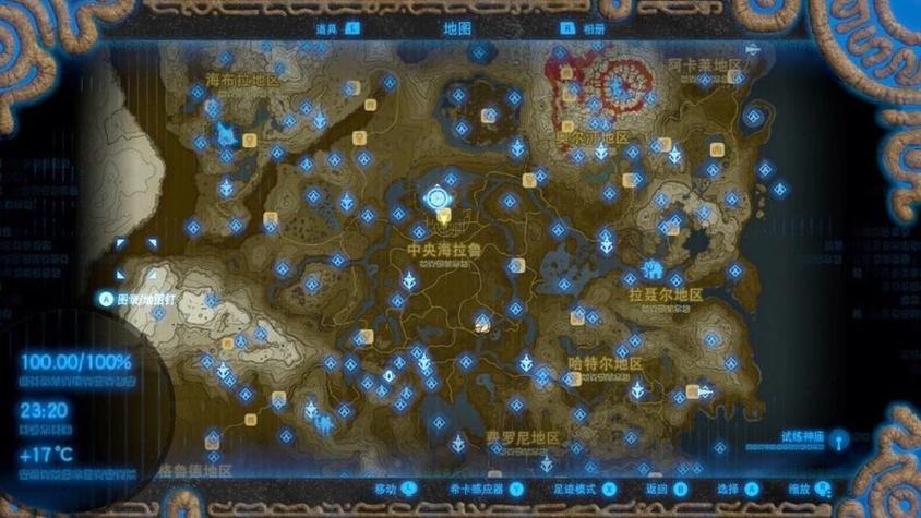 塞尔达荒野之息新手村攻略图标
