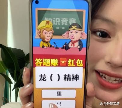 猜字谜赚钱游戏图标