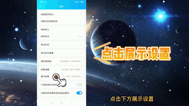 怎么让qq好友看不到我的王者图标