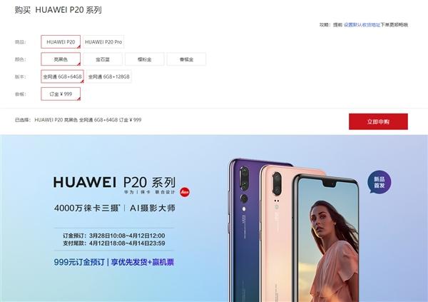 华为淘宝设置账号自动填充图标