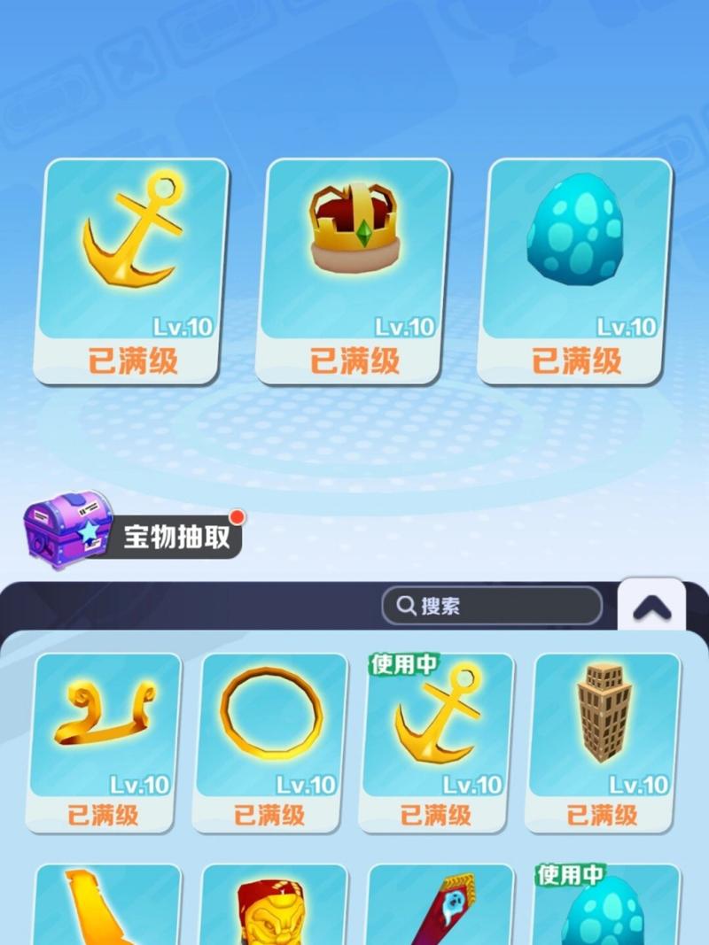 地铁跑酷OP菜单魔改版图标