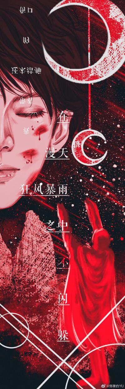 七重人格是哪7种图标