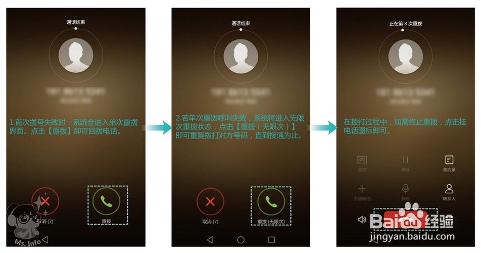 来电显示在哪里打开图标