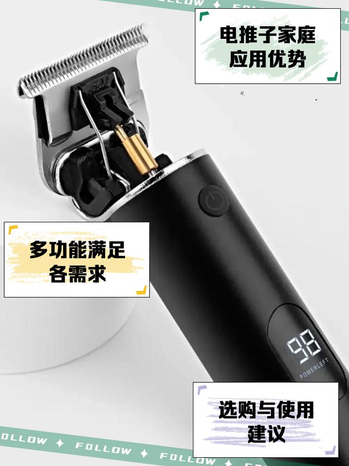 电推子一般充多长时间图标