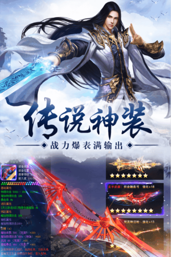 纵剑仙界无限刷元宝图标