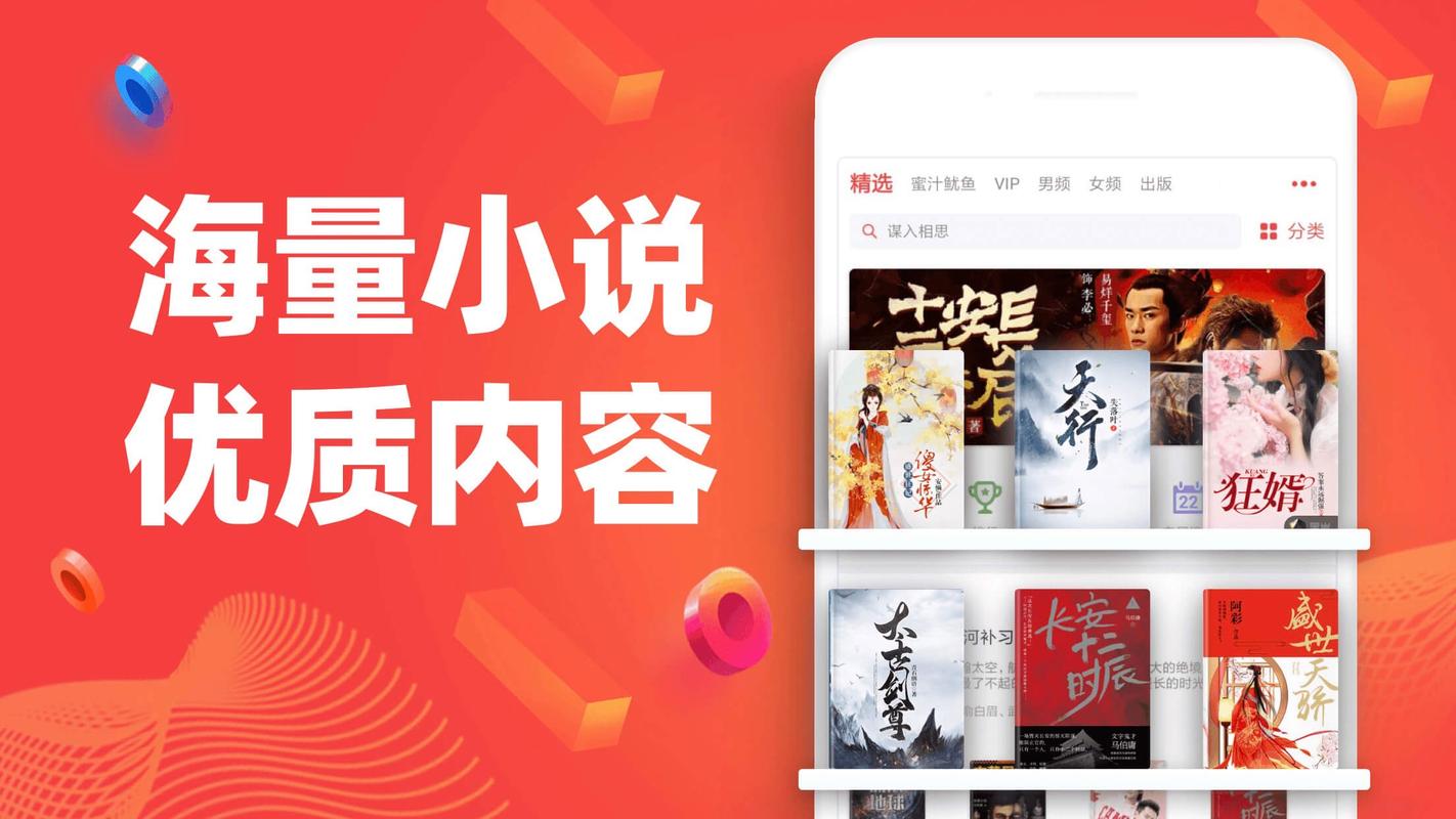 易追书app图标