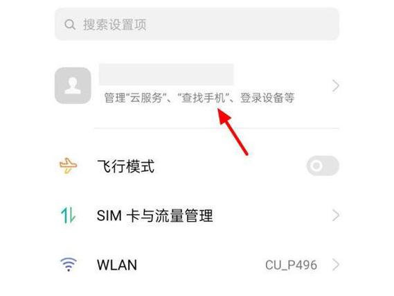 手机生产日期在哪里看oppo截图