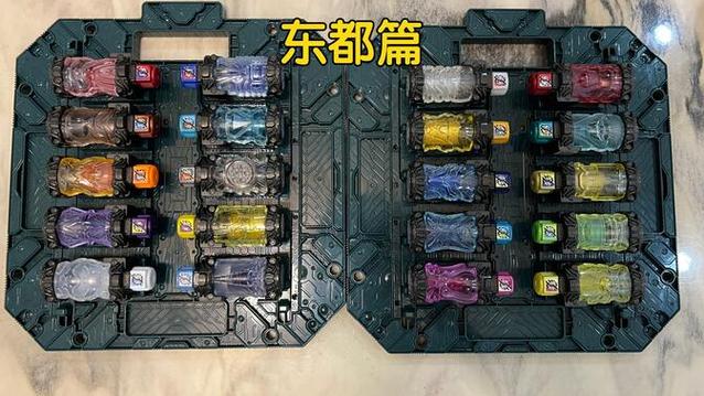创骑最佳搭配图标