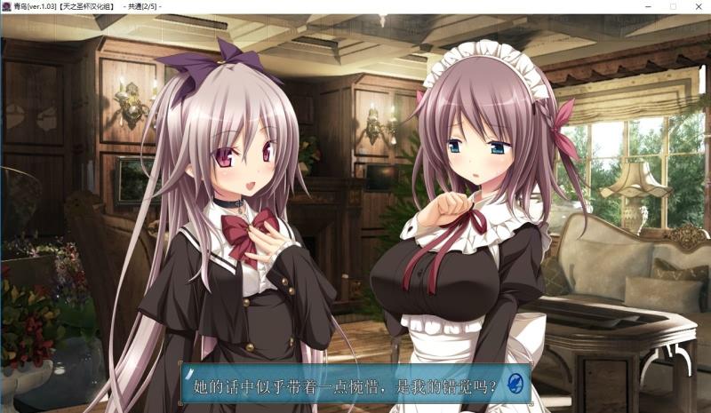 galgame汉化图标