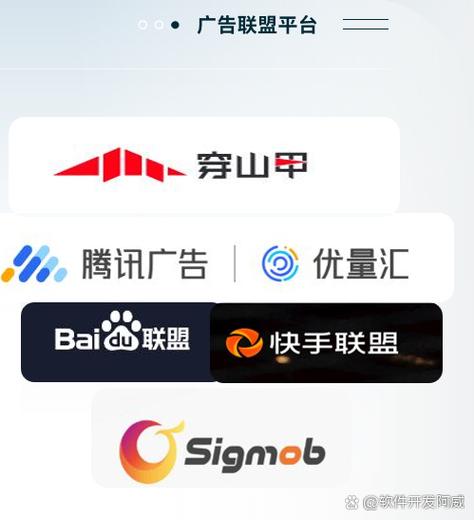 广告联盟一天能赚500吗图标