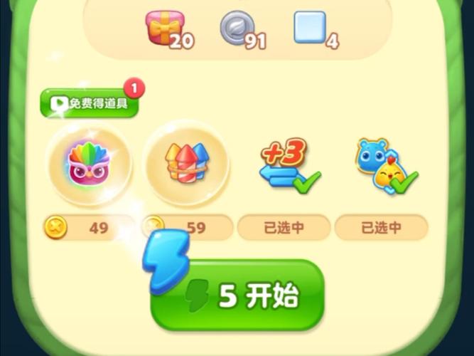 开心消消乐精英232关攻略视频教程大图标