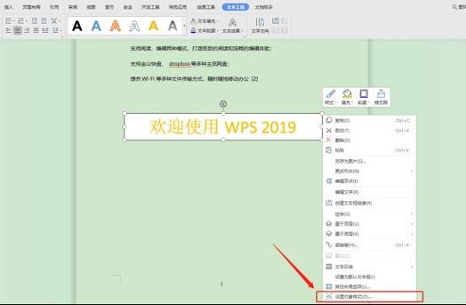 桌面怎么做透明文件框截图
