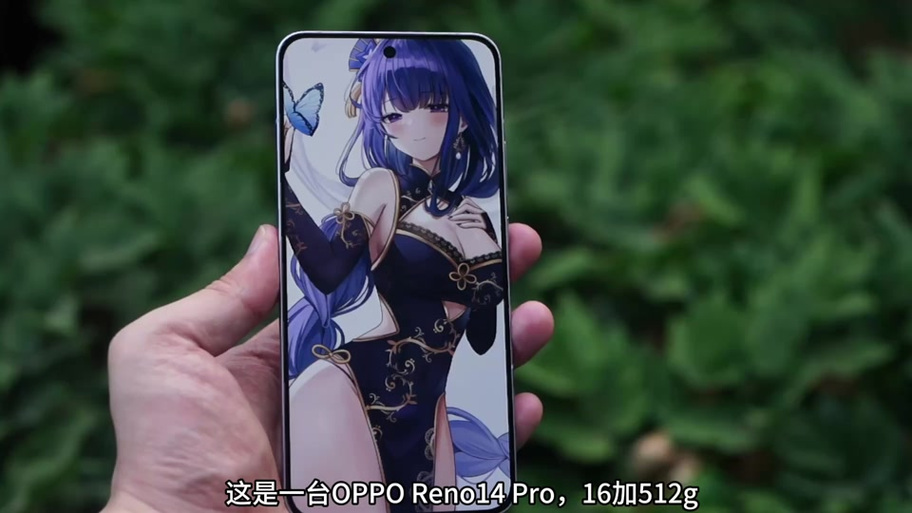 opporeno14不支持有线耳机吗图标