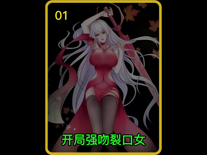我觉醒SSS级傀儡术