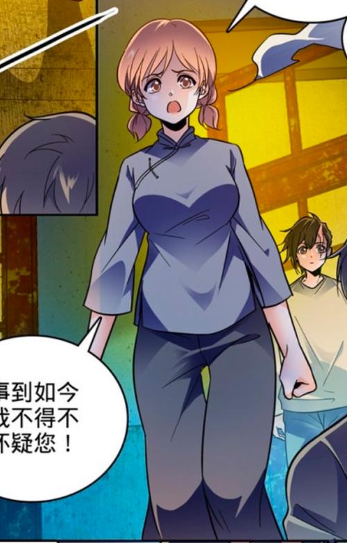 女主叫苏小洛的小说免费阅读截图