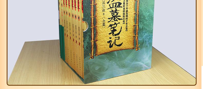 神奇背包小说截图