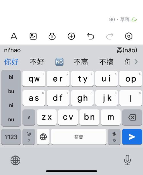 输入法记忆怎么删除 华为截图