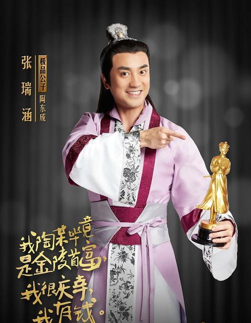 极品家丁(7改版)图标