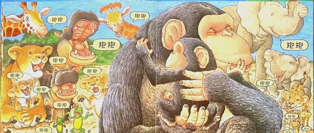 荒野行动俩个人怎么抱在一起图标