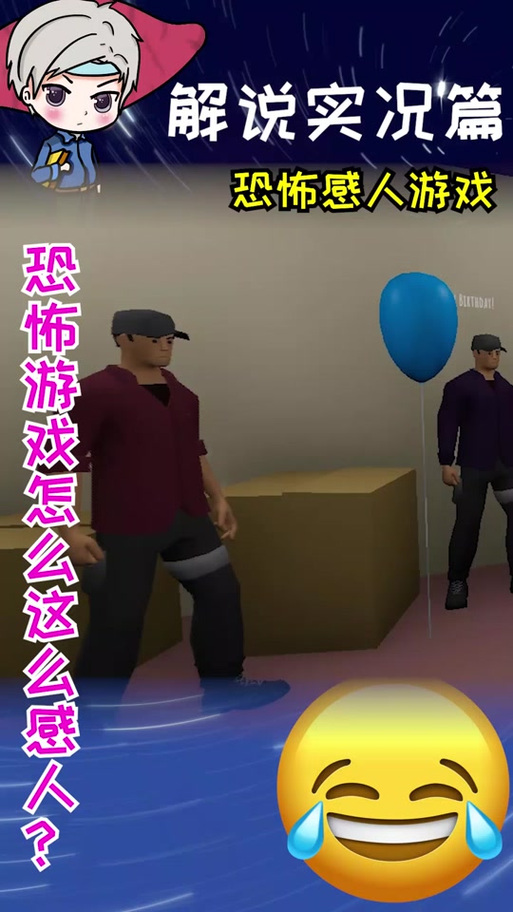 地瓜哥游戏解说全部视频图标