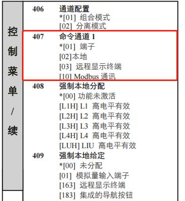 施耐德伺服参数设置图标