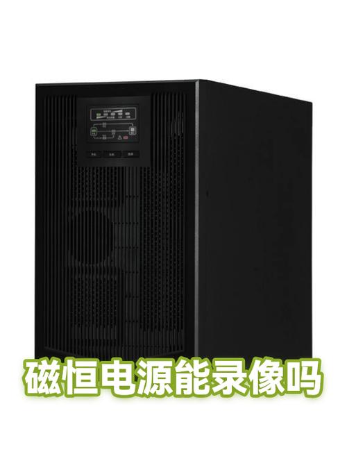 监控主机电源关闭了,还能录像吗图标