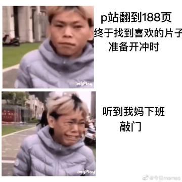 p站视频如何过审图标