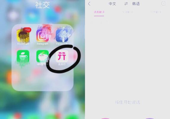 无忧行兑换码怎么使用