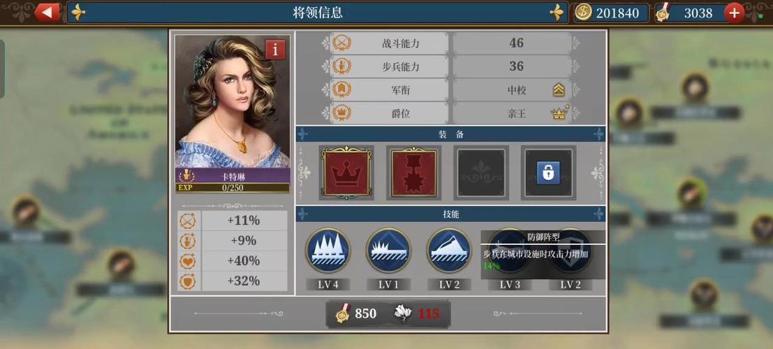 欧陆战争6最强步兵将领图标