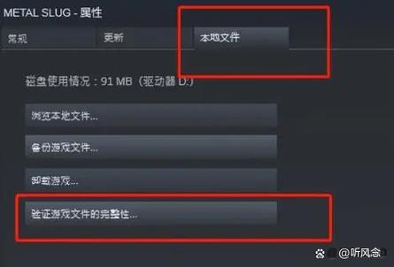 错误代码val43的解决方法图标