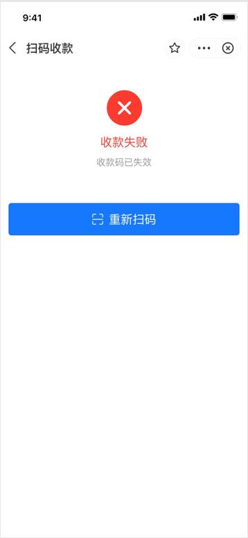 pos登录账号密码图标