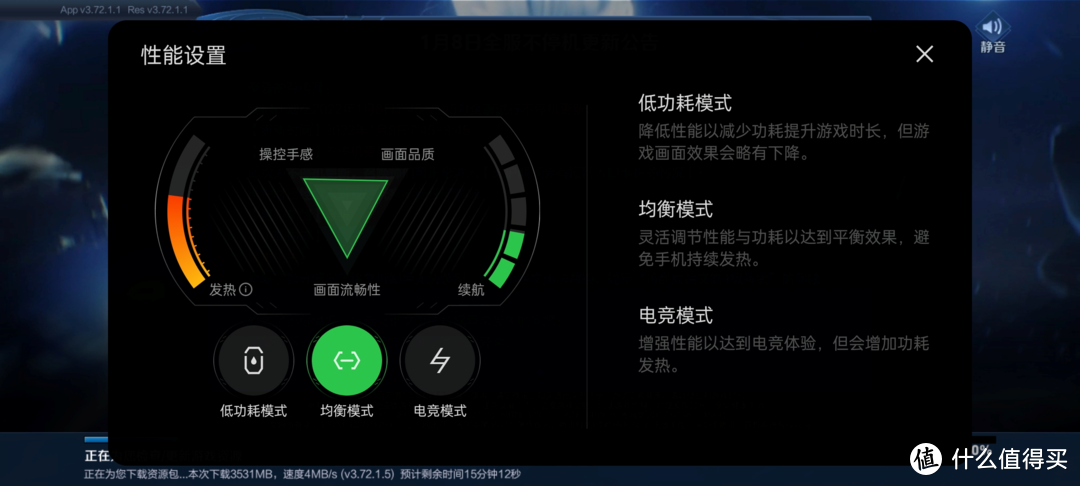 opporeno游戏空间下载图标