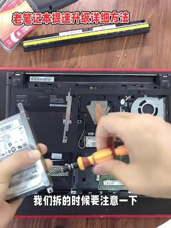 旧电脑特别慢怎么升级