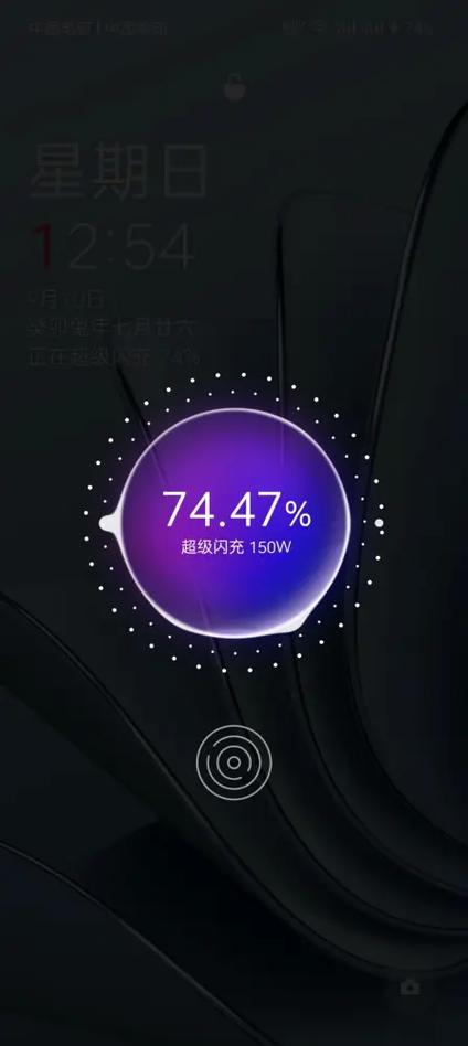 超级闪充不显示小数点图标