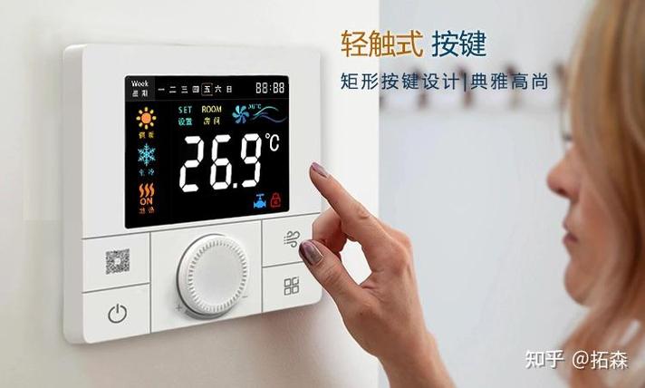 格力风管机制热是哪个图标图标