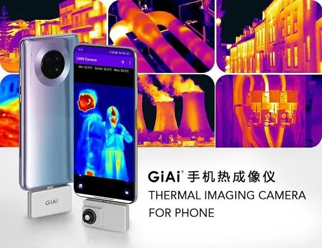 手机当热成像仪图标