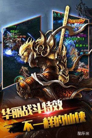 五星狂魔完整版在线观看截图