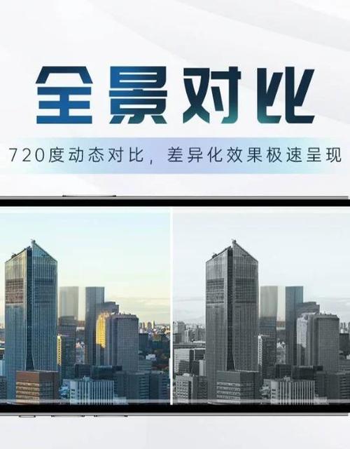 vr左右分屏模式怎么调图标