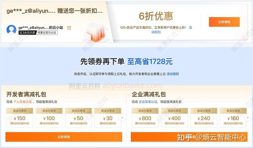 多多果园兑换12元优惠券图标