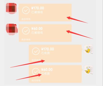 微信亲属卡退回没到账