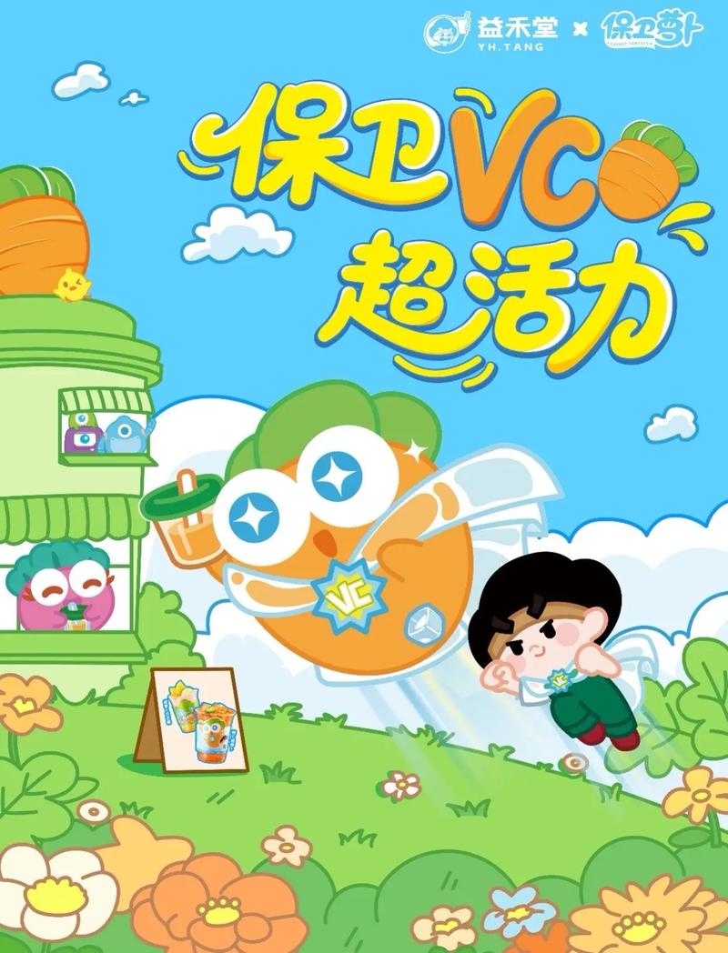 保卫萝卜333图标